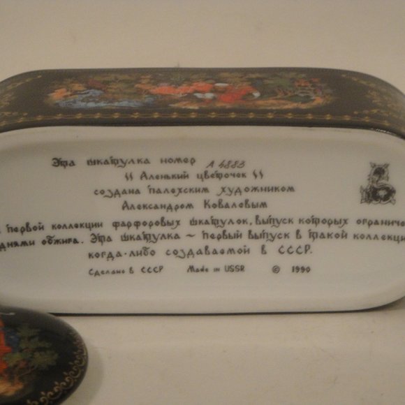 Palech | Accents | Russian Palech Ceramic Trinket Box Fairytale | Poshmark